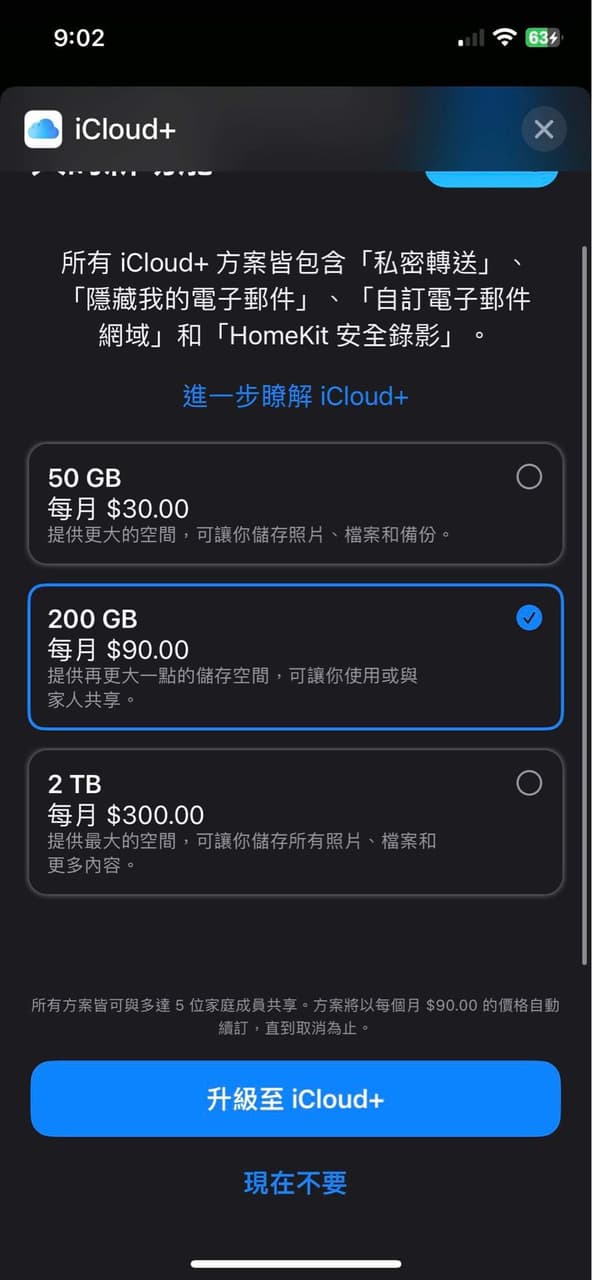 請問iCloud跟Google相簿 哪個比較好用？ - 3C板 | Dcard