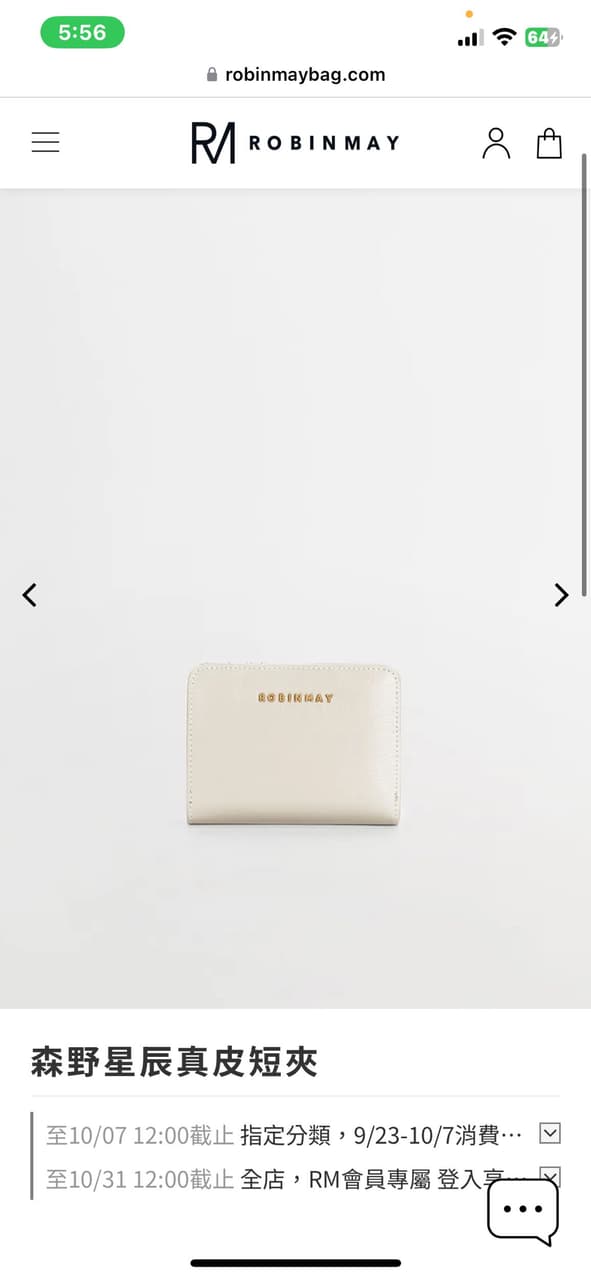 #請益Robinmay短夾 - 女孩板 | Dcard