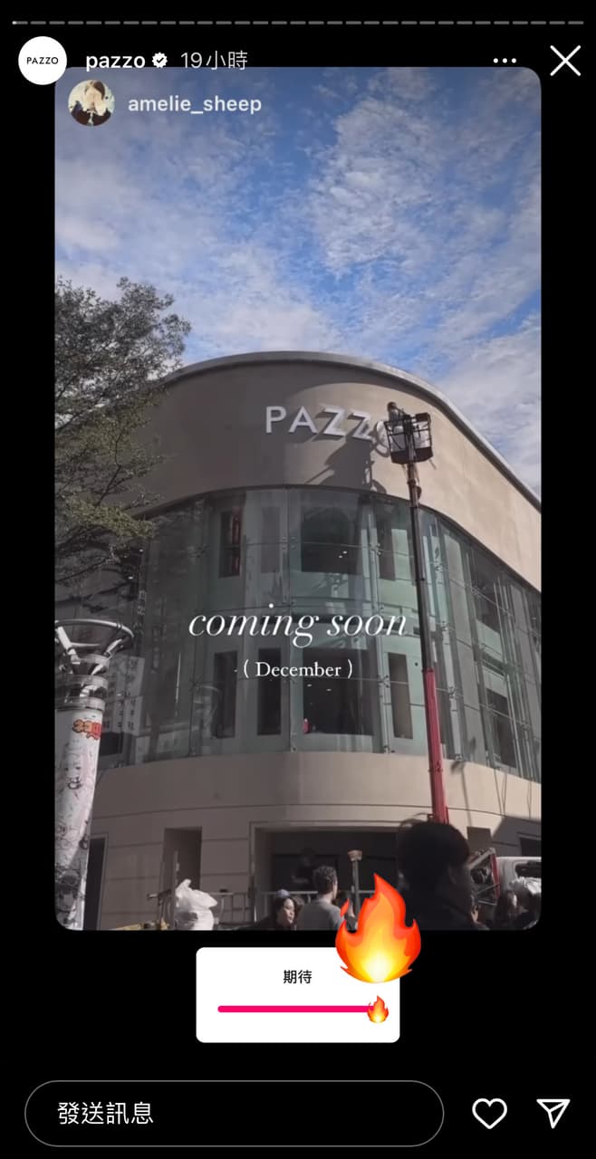 PAZZO要在西門開新店面了😍 - 閒聊板 | Dcard