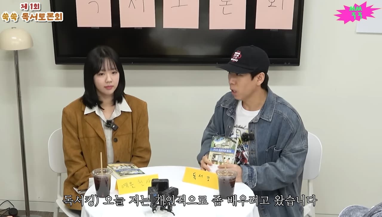 #分享 【持續更新】關於쑥쑥 Ssook Ssook的那些大小事 - Running Man板 | Dcard