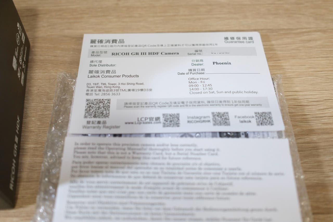 #我要賣 （已售出）全新GR3 HDF - 二手交易板 | Dcard