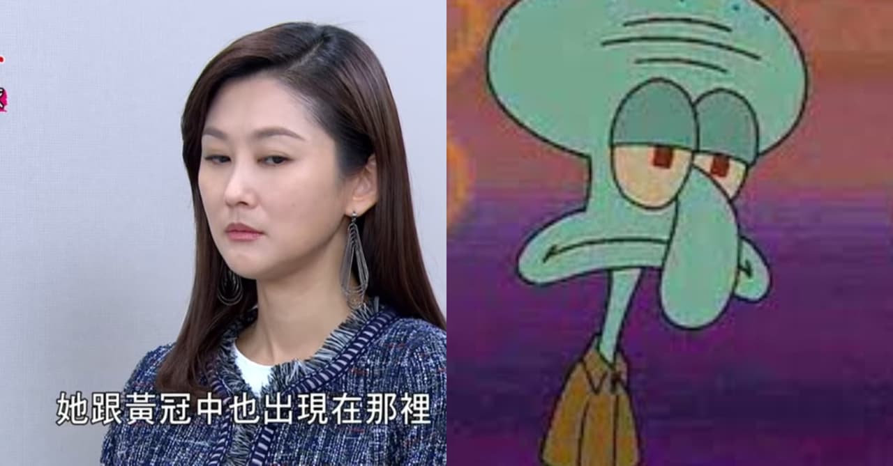 #台劇 天之驕女第228集討論區 - B90 留言 | Dcard