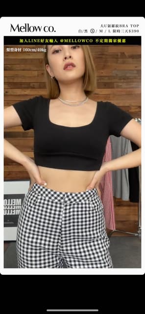 Mellow新品 - 網路購物板 | Dcard