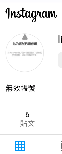 請問這樣ig是代表什麼意思 3c板 Dcard