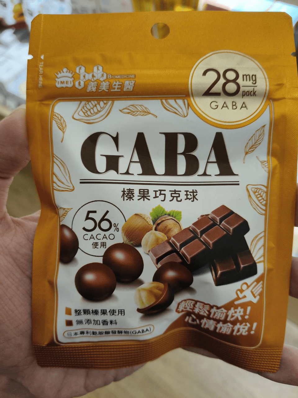 市面上的GABA有用嗎？ - 閒聊板 | Dcard