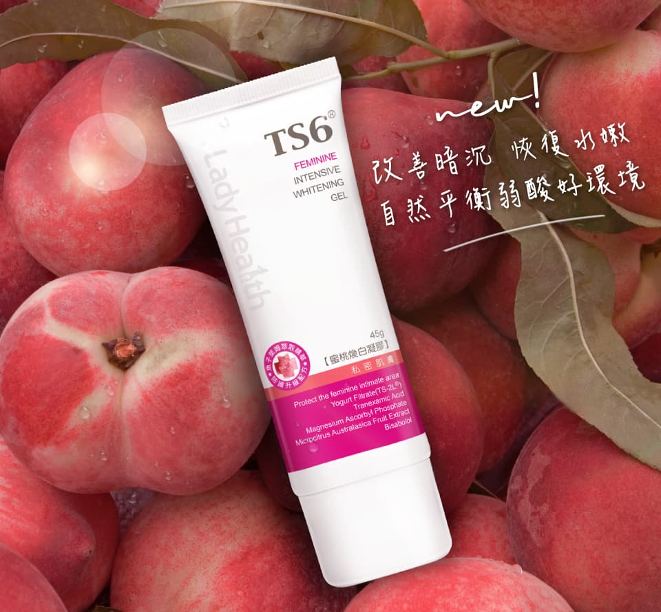 TS6｜蜜桃煥白凝膠 - 女孩板 | Dcard