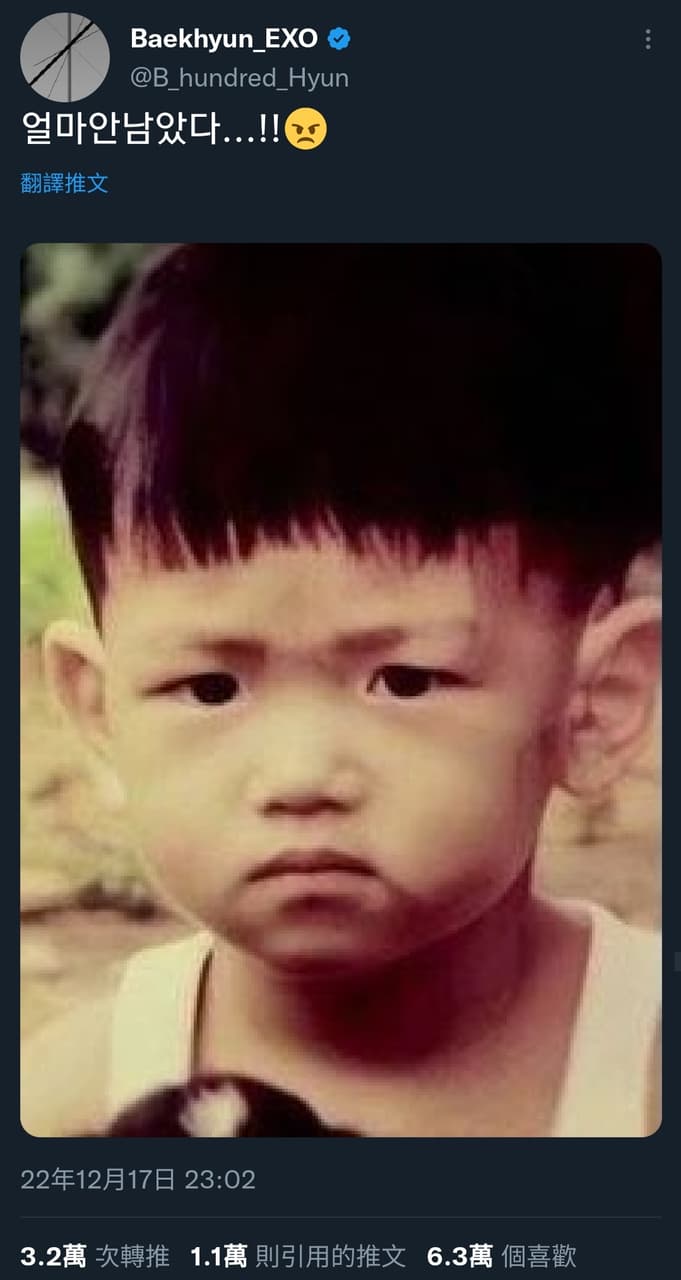 #分享 221217 伯賢推特更新 - EXO板 | Dcard