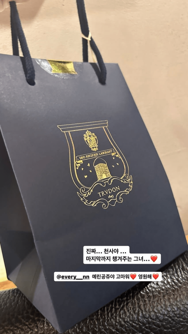 #集中討論 YERIN 迷你三輯 [Rewrite] 回歸🌊 - B79 留言 | Dcard