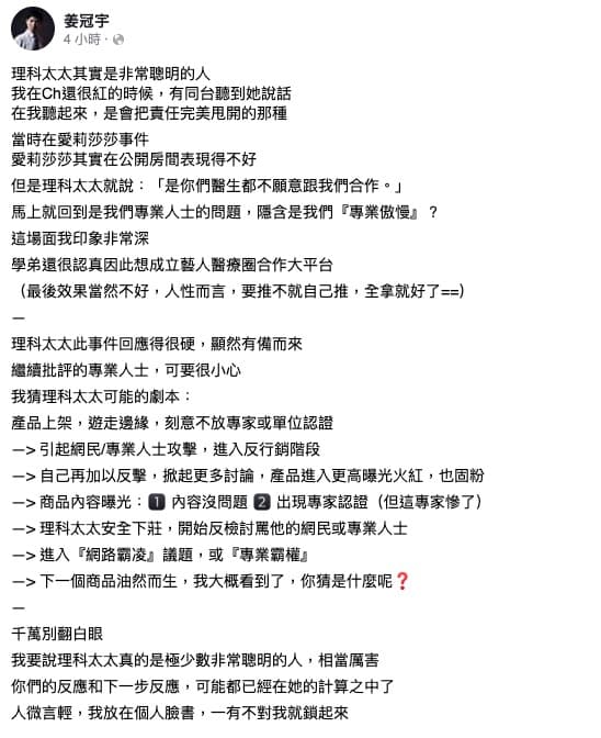 理科太太賣諮商筆記的心態… - B403 留言 | Dcard