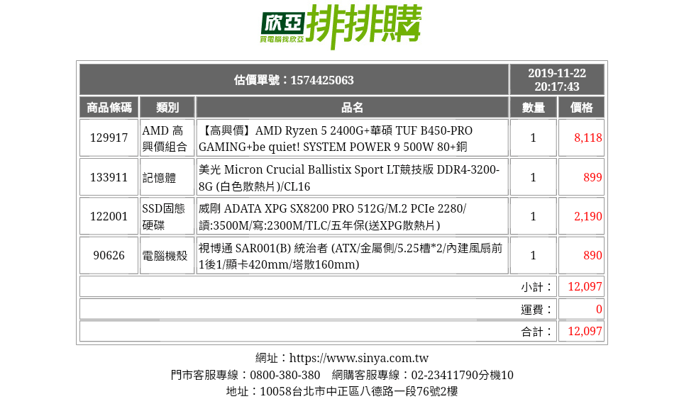 12K 文書影音機 求健檢 - 3C板 | Dcard