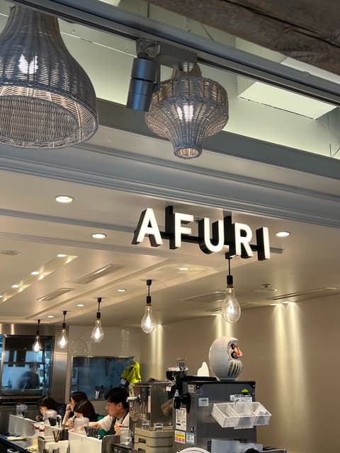 #國外遊記 日本•阿夫利/Japan AFURI - 旅遊板 | Dcard