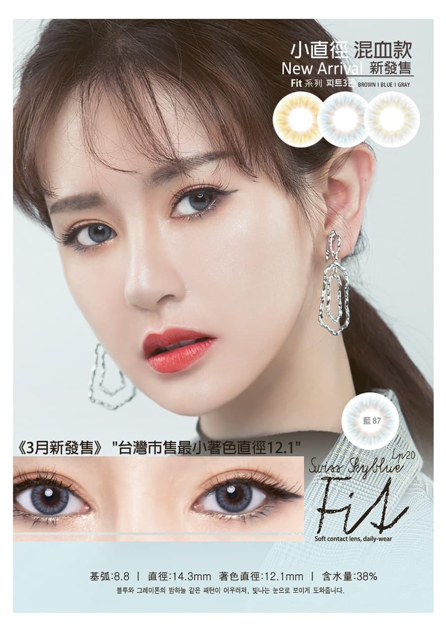 #分享 美若康、Qlens月拋 - 隱形眼鏡板 | Dcard