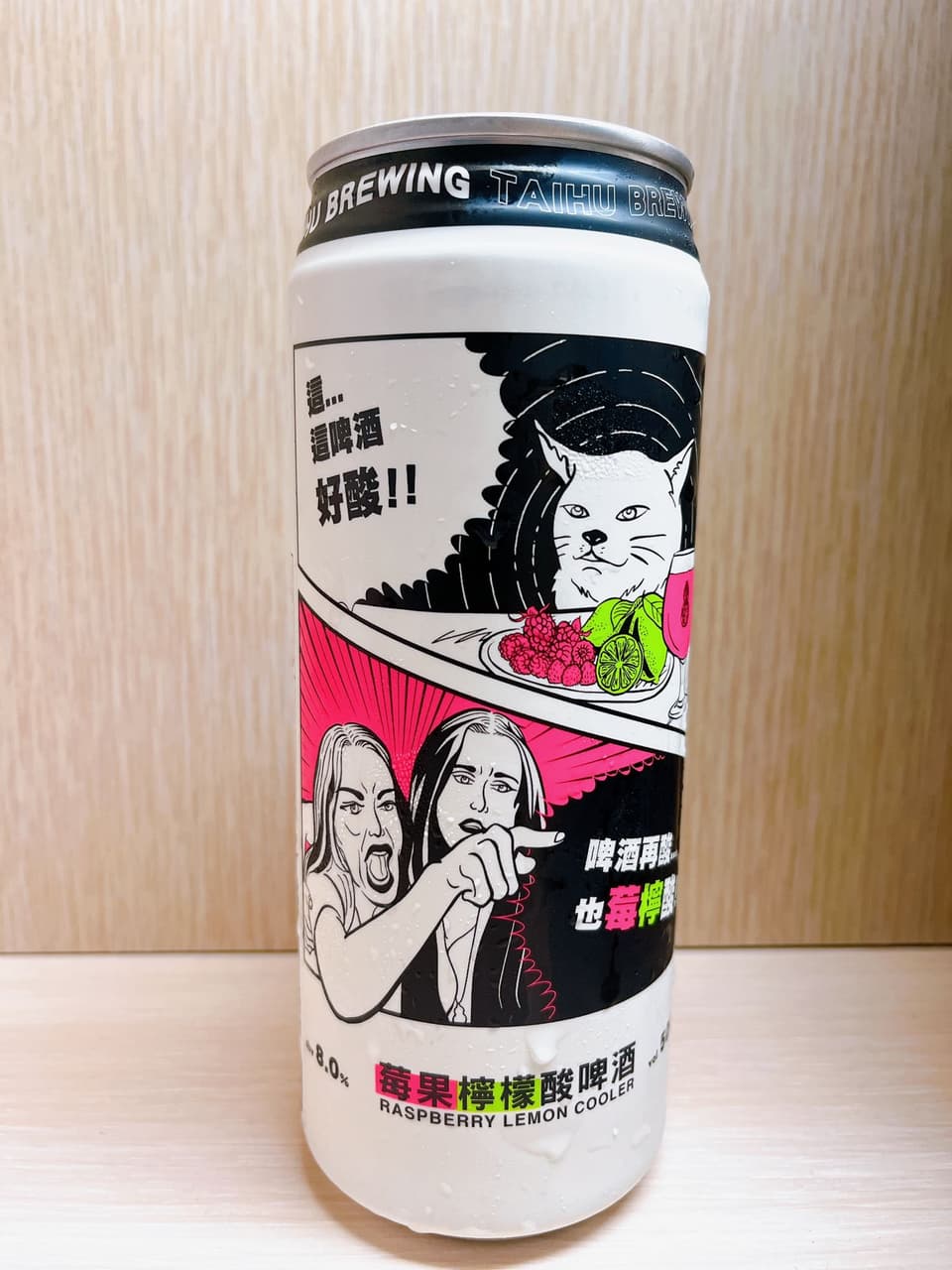 7-11的各種酒類（19） - 愛喝酒的奇女子 (@lms.1027) | Dcard