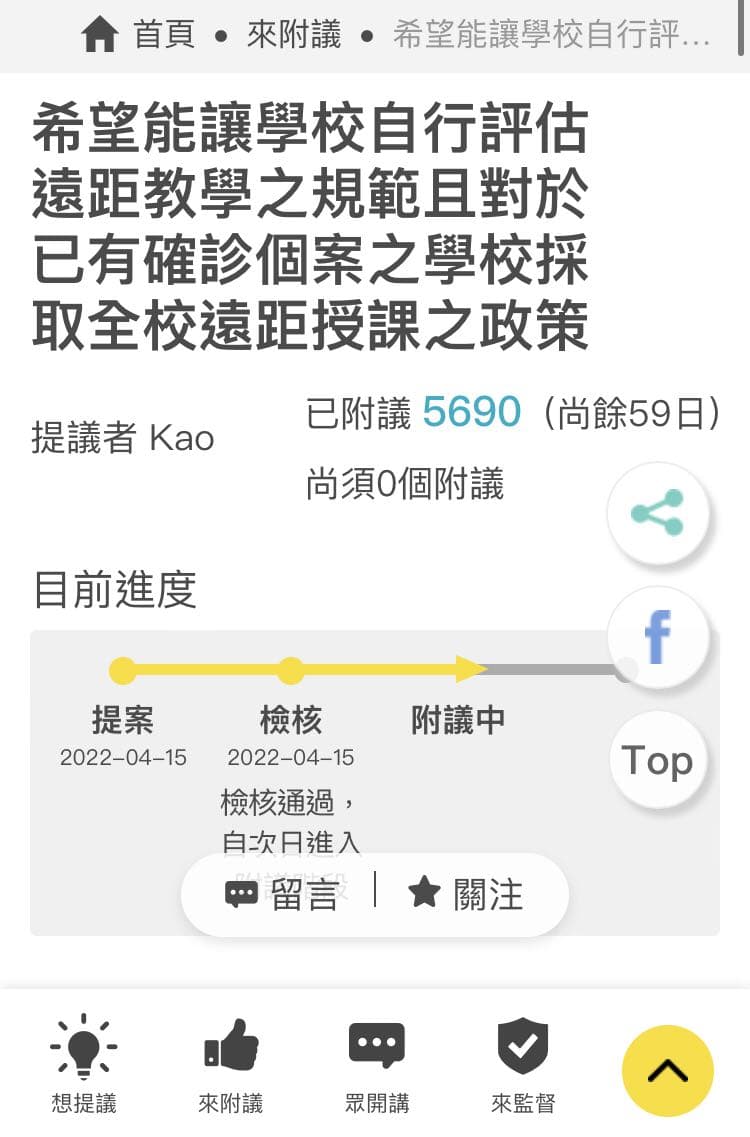 弱弱的問一下 銘傳大學板 Dcard
