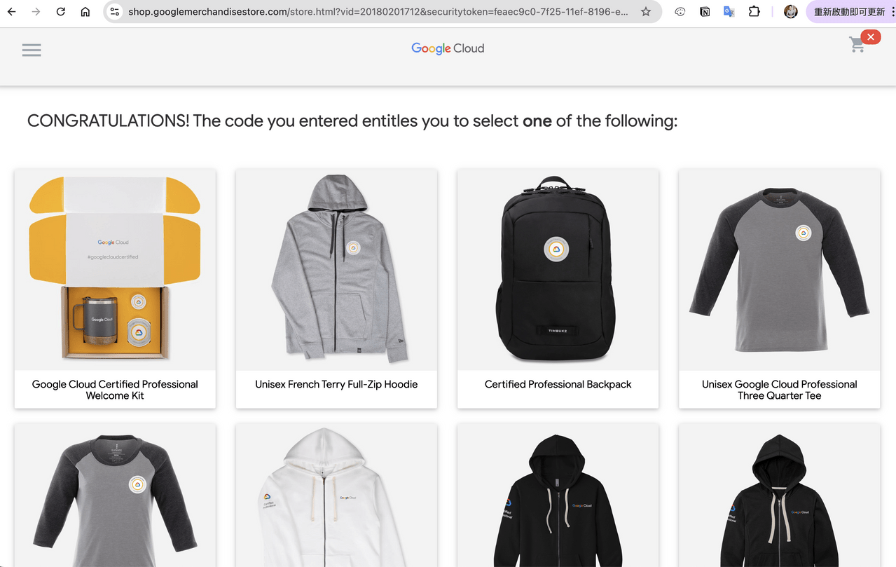 GCP 證照 Data Engineer 介紹、考試心得、準備方式和考過福利分享 - 考試板 | Dcard