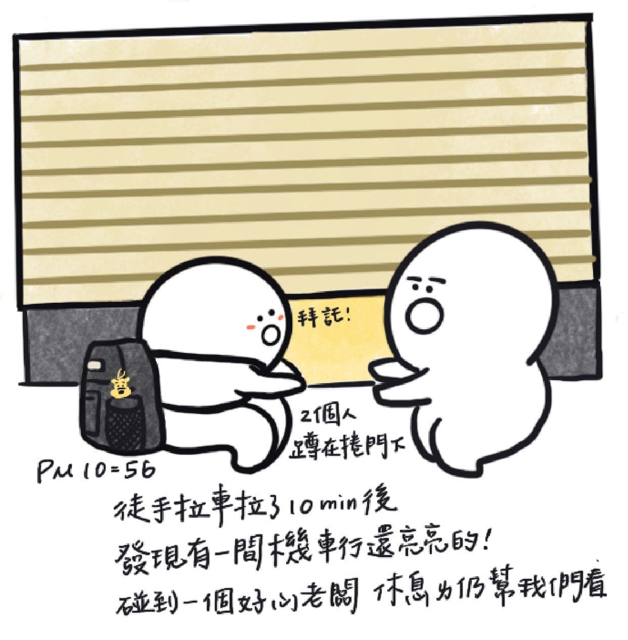 日常繪圖第二彈🎨💖 - 牛牛 (@winnie66) | Dcard