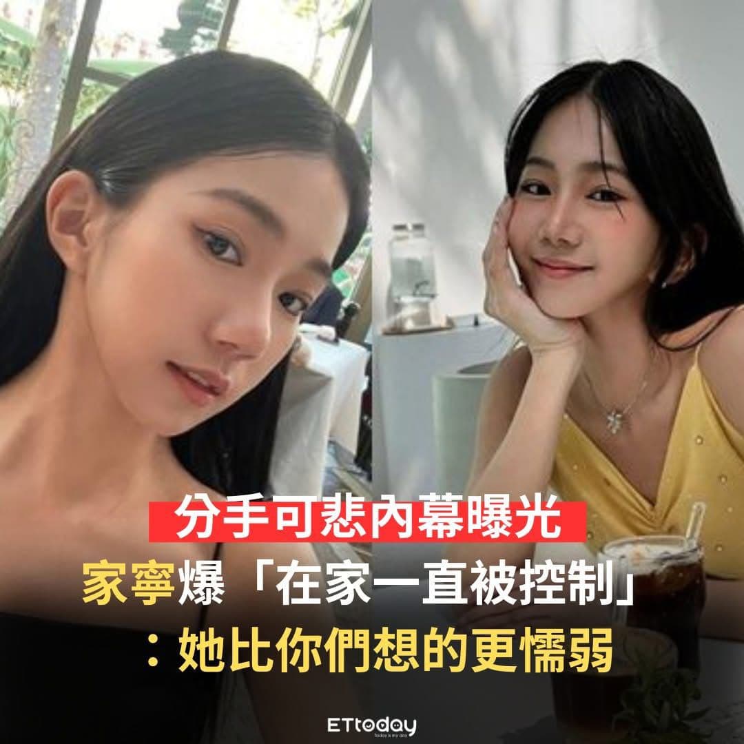 一面道歉 一面告Andy老師？ - B75 留言 | Dcard