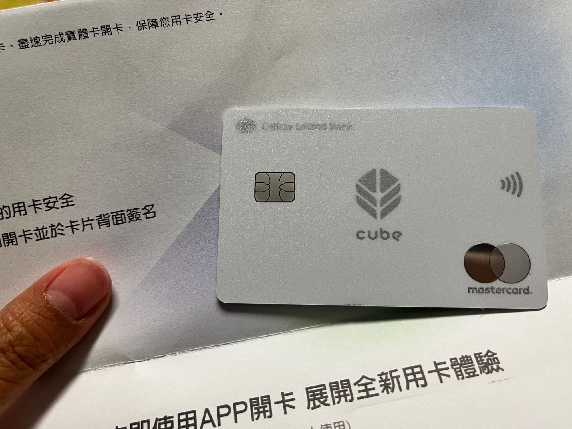 #心得 #國泰cube鈦金商務卡 - 信用卡板 | Dcard