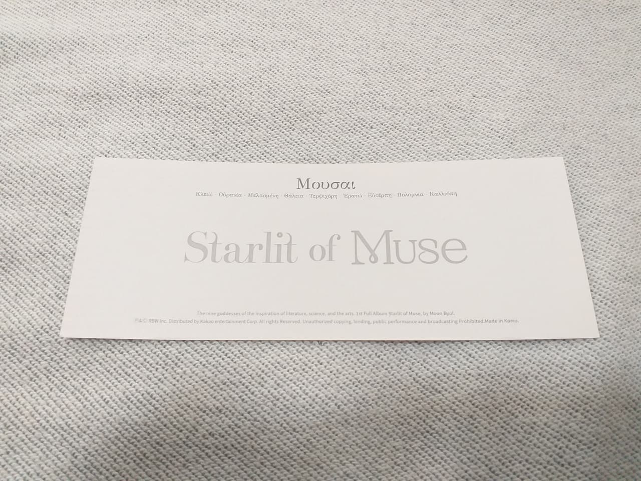 #分享 玟星𝙎𝙩𝙖𝙧𝙡𝙞𝙩 𝙤𝙛 𝙈𝙪𝙨𝙚專輯開箱 | Museum & Limited ver. - MAMAMOO板 | Dcard