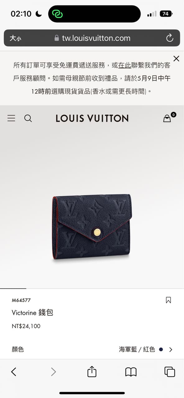 #選手 #選手 LV&DIOR - 精品板 | Dcard