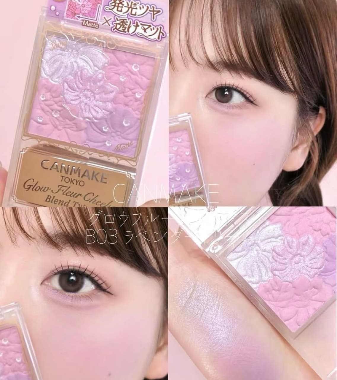 4/25-4/28大阪｜canmake cezanne便宜出！ - Shan Chang (@chs8276) | Dcard