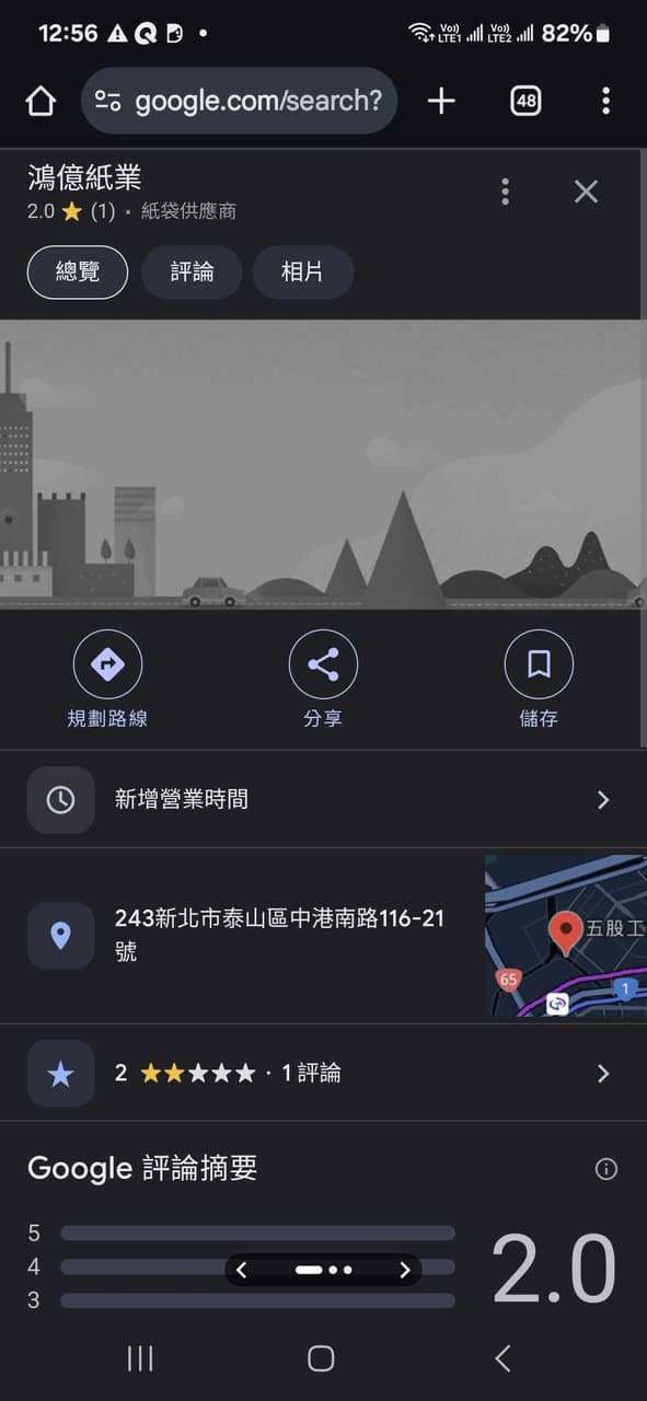 家寧正式反擊Andy！「6大聲明」 - B81 留言 | Dcard