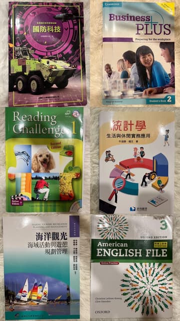 售 二手書 真理大學板 Dcard