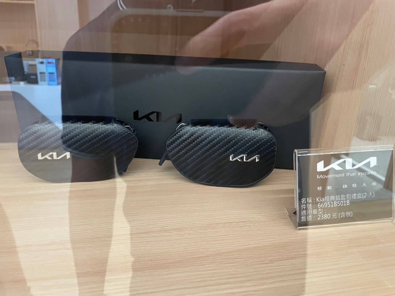 請益Kia sportage菜單 - B7-2 留言 | Dcard