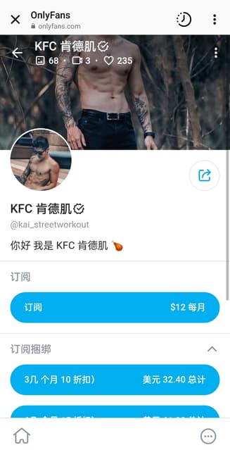 #影片分享 only fans請益 - 男同志西斯板 | Dcard