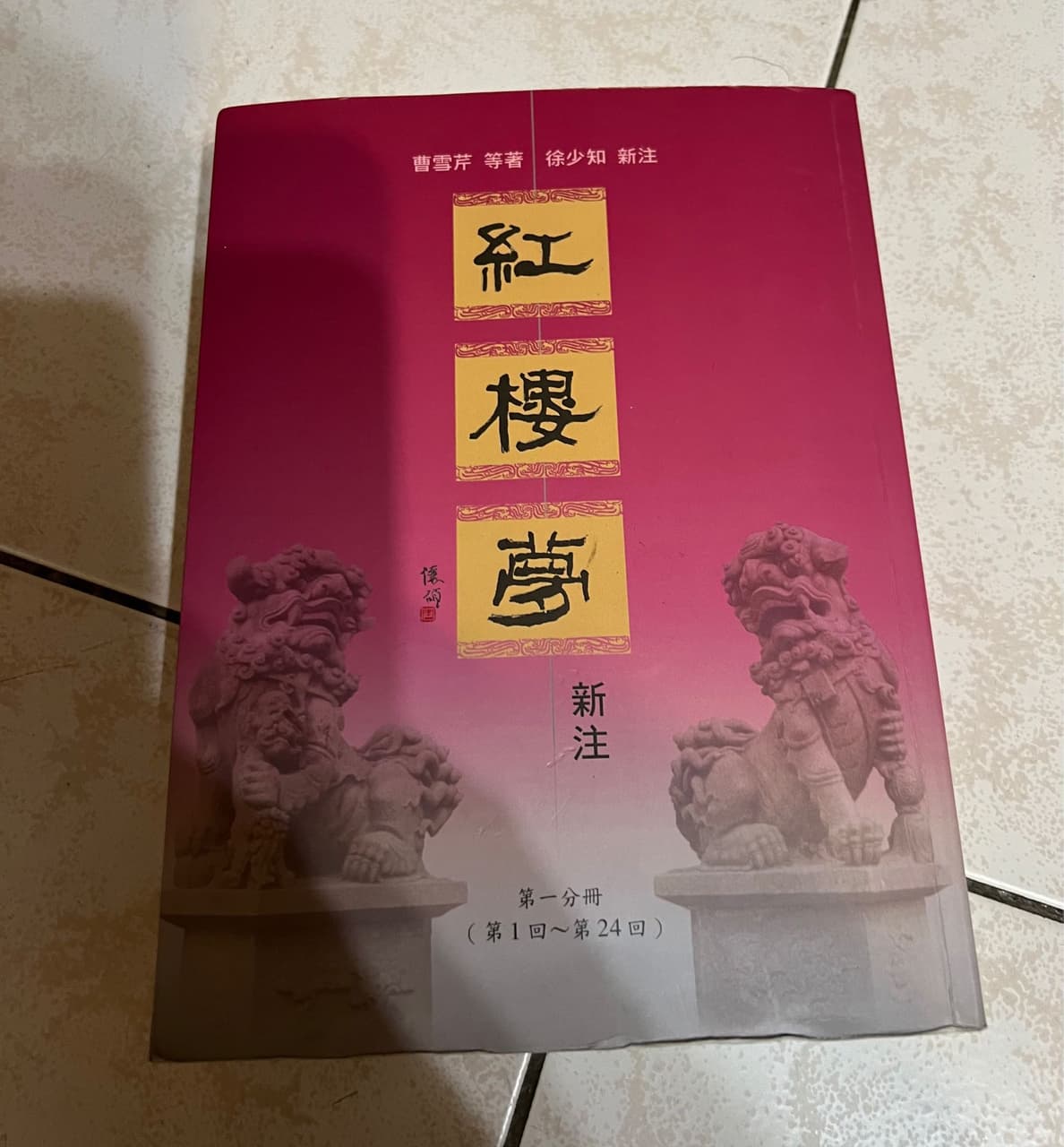 售二手書 文藻外語大學板 Dcard