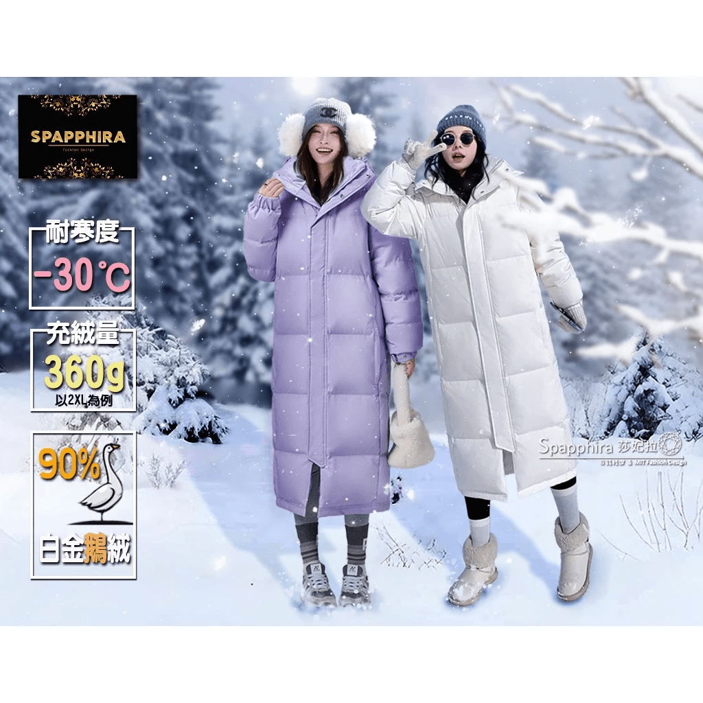 2026北歐雪地外套推薦｜Ptt&Dcard 熱議！冷到皮膚會痛？三款 -10°C 以上保暖外套精選 - 省錢星星人盧卡 (@lucasho99) | Dcard