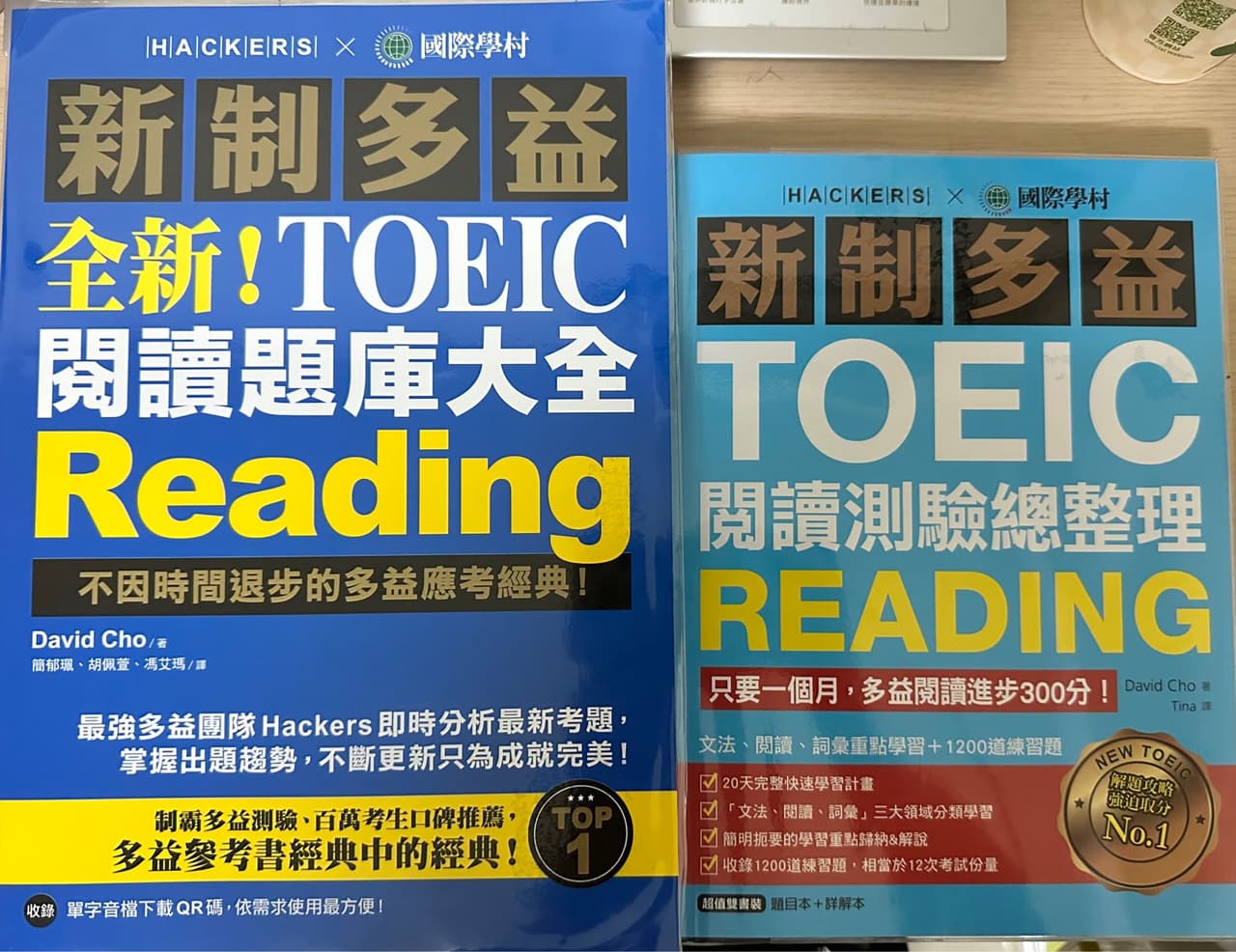 多益文法用書 語言板 Dcard