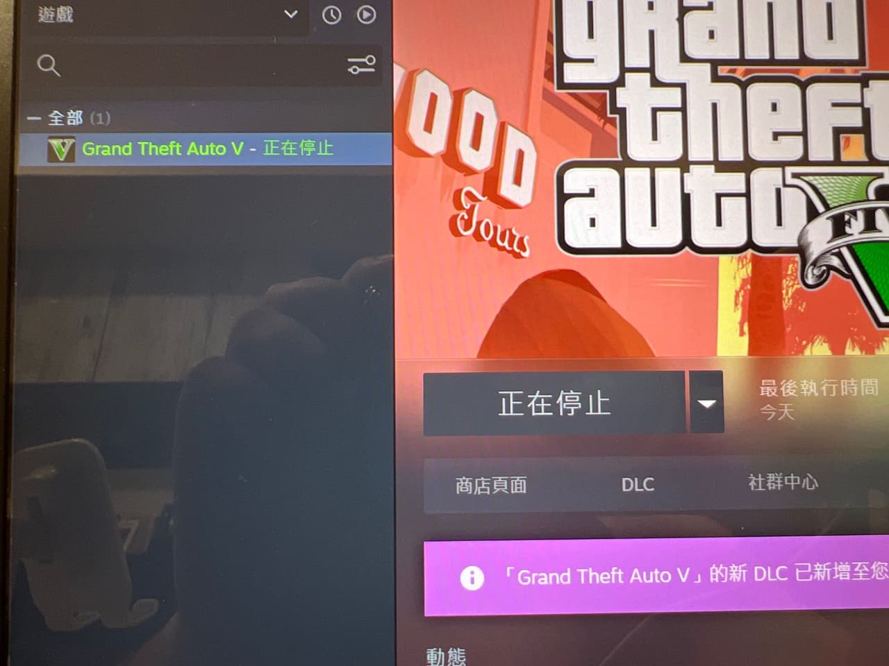GTA V 沒辦法打開 - PC Game板 | Dcard
