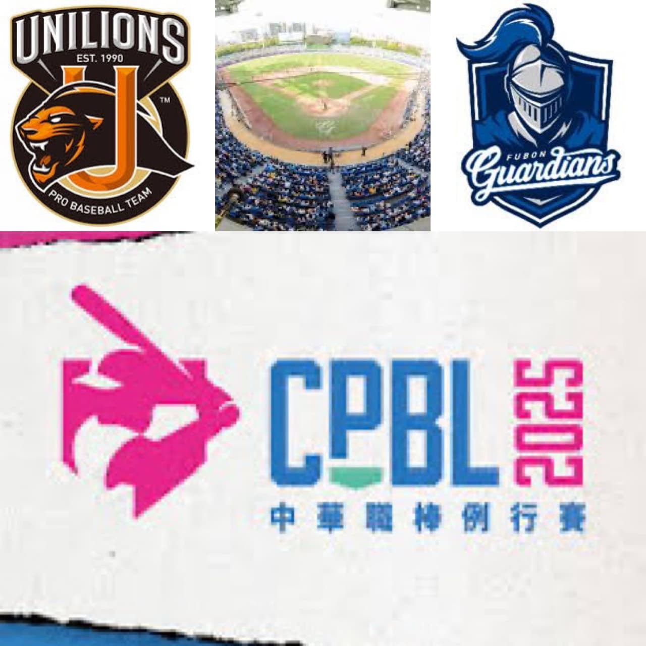 2025/8/2 CPBL 例行賽 G237 / 統一獅🦁 5:3 富邦悍將🛡️ / 賽事討論區（飛力獅 VS. 魔力藍） - 中職板 | Dcard