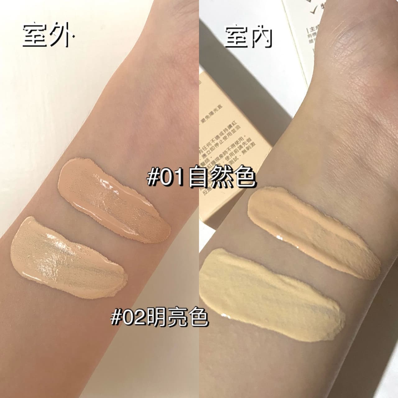 #開箱 #L'EGERE蘭吉兒 #橙花原液保濕BB霜 - 贊助板 | Dcard