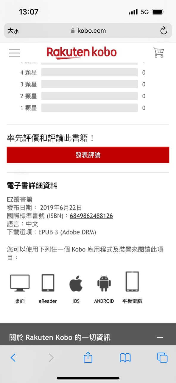 電子書goodnote - 3C板 | Dcard