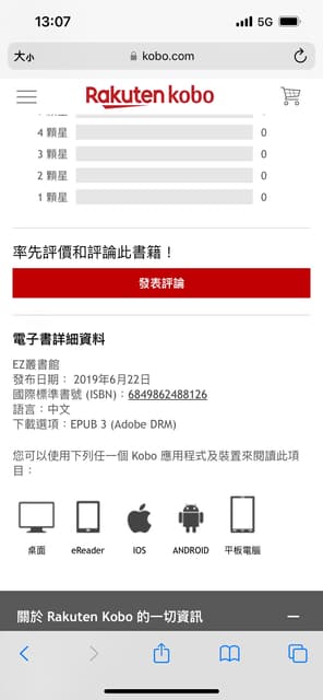 電子書goodnote - 3C板 | Dcard