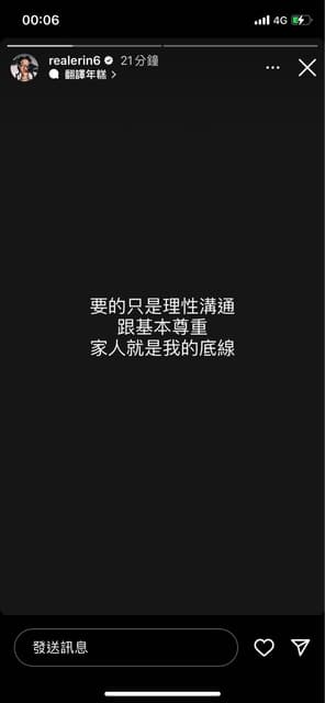 #詢問 #HUR怎麼了？？ - 追星板 | Dcard