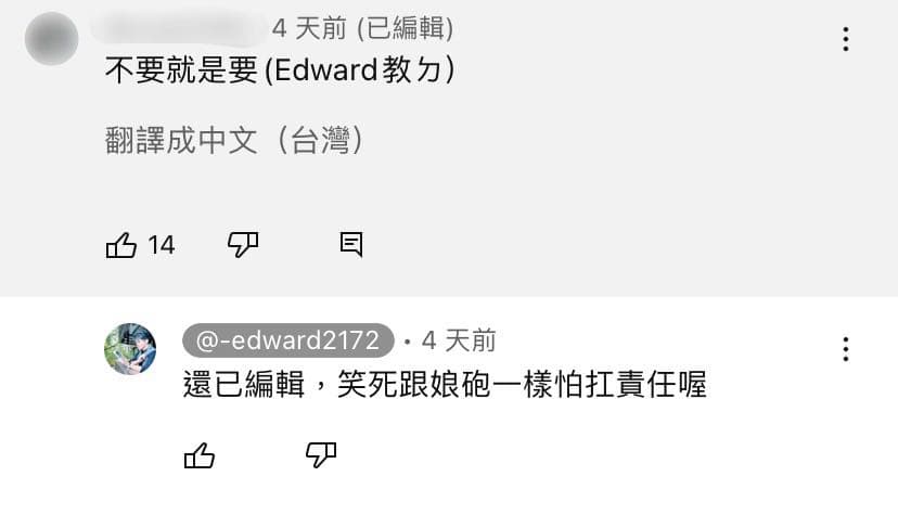 戀愛家教 Awkward 正式回應錫蘭 Ceylan - B70 留言 | Dcard