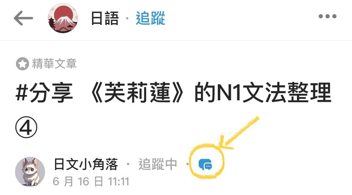 日檢常考的「やか結尾形容詞」#文末限時領取N1、N2文法整理 - 日文小角落 (@japanese_corner) | Dcard