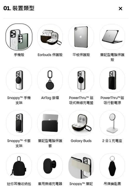 #分享 Casetify客製化手機殼教學~ - 網路購物板 | Dcard