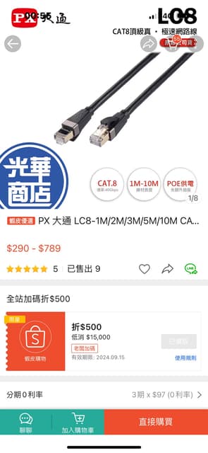 網路線請益 - 3C板 | Dcard