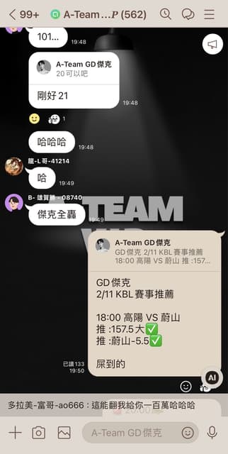 2/12 KBL 首爾 VS 昌原 賽事推薦 - GD傑克 (@sjjrun) | Dcard
