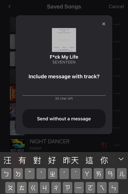 #情報 官方線上電台 stationhead - SEVENTEEN板 | Dcard