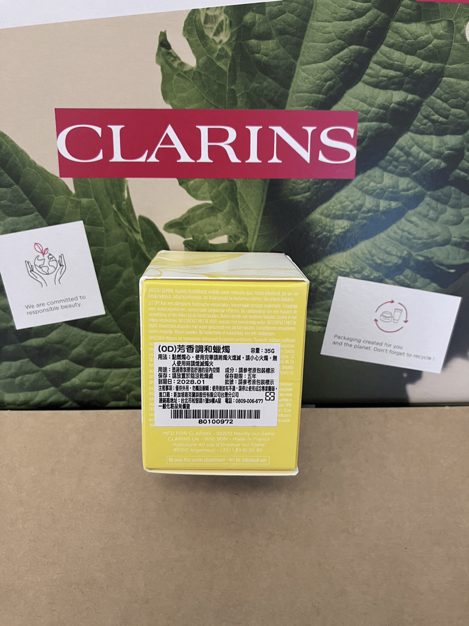 #售全新 克蘭詩 紅魔超S勻體精華100ml/芳香調和沐浴精100ml/芳香調和蠟燭35g/賽車眼霜3ml - 二手交易板 | Dcard