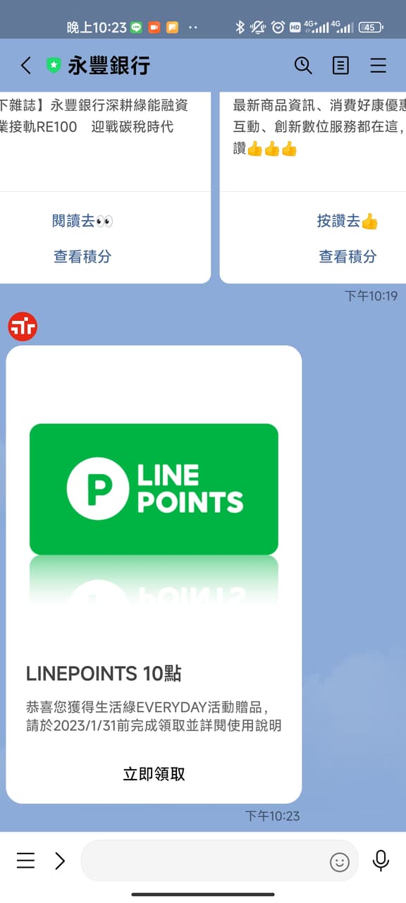 加入玩任務拿10P - 一起京東剁手手 (@f310) | Dcard