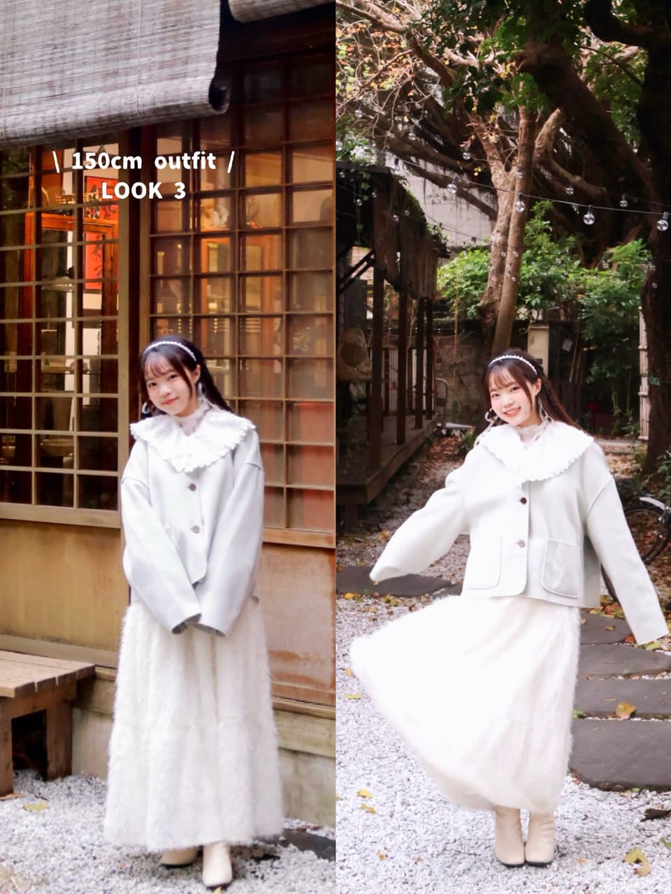 #分享 150cm春日穿搭提案🌸🫧 - 穿搭板 | Dcard