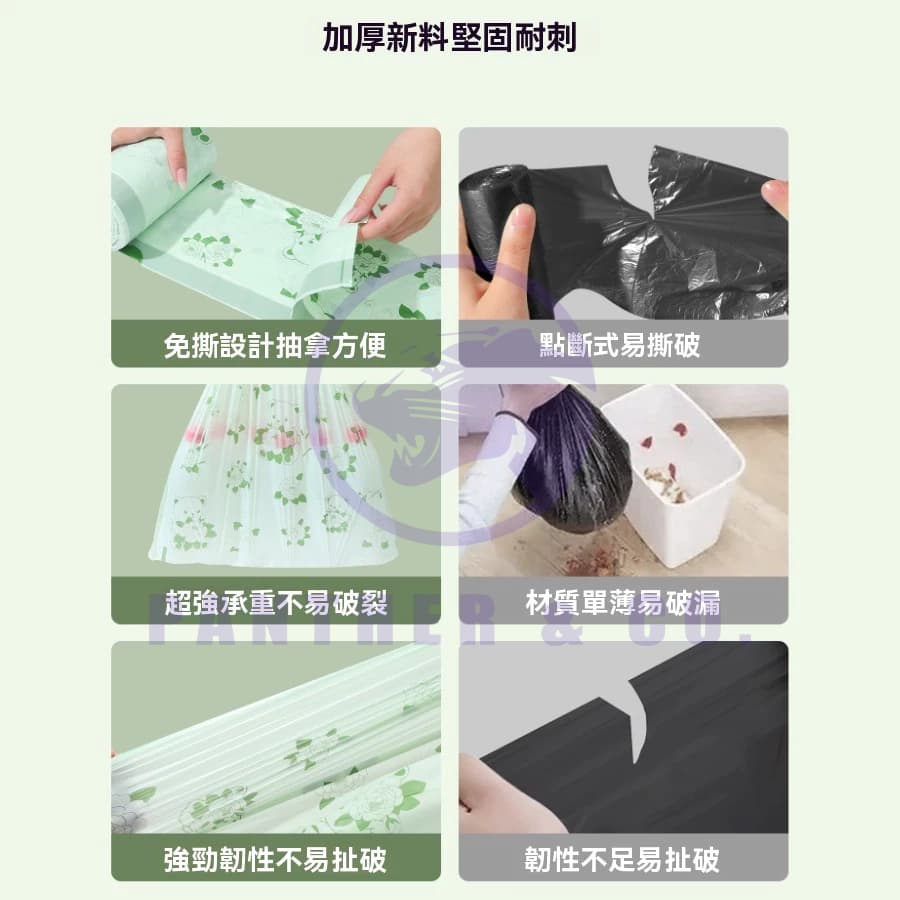 2025束口垃圾袋推薦Dcard/PTT》6款熱銷評比！終極懶人包告別髒手破袋 - Emma全新的生活 (@emmalife) | Dcard