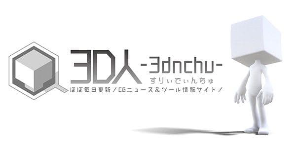 #榜單 #CEDEC 2025 🏆 日本開發者大會大賞 - 任天堂板 | Dcard