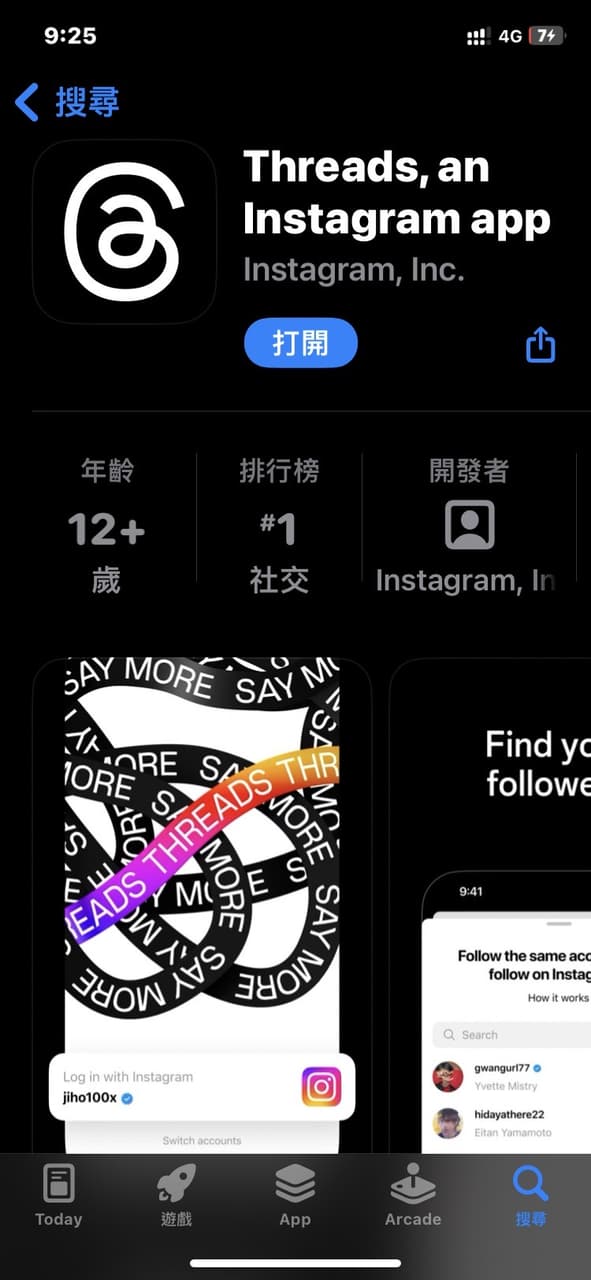 到底有多少社群要經營？Threads超多小編在吶喊😂 - 小編揪課 (@jokkrtw) | Dcard